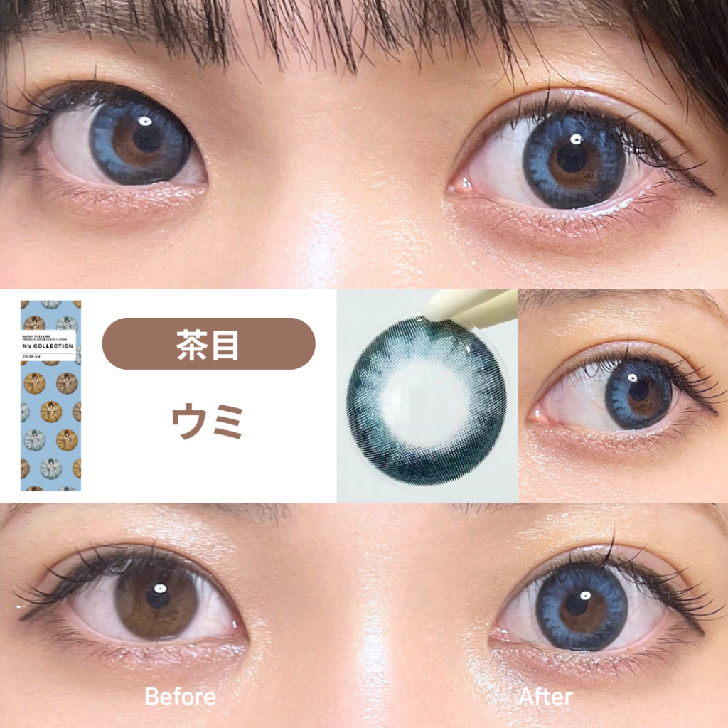 2024年8月20日発売！渡辺直美プロデュースのN’s COLLECTION（エヌズコレクション）新色登場♡水光ブルーカラコン「海」レポ ...